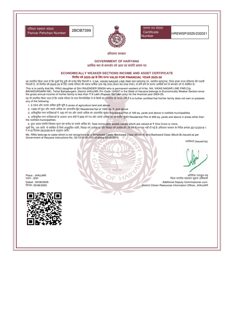 Hrewsp 2025 232021 | PDF