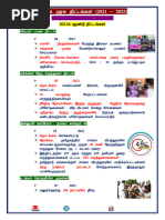Tamil 99 Keyboard Layout Guide | PDF