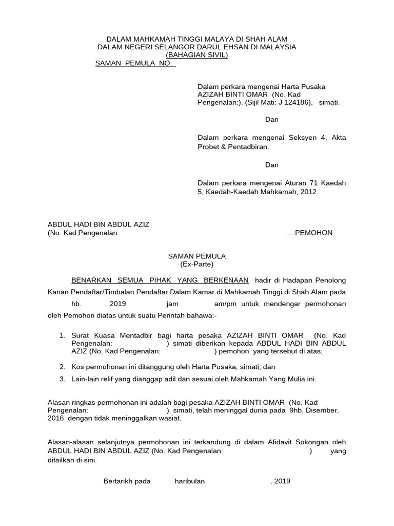 Letters of Administration Usim - Sample Application | PDF