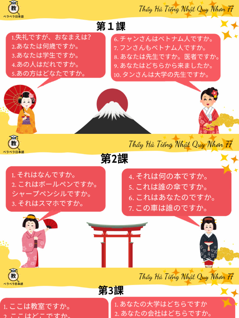 File N5 1-25 Kaiwa | PDF