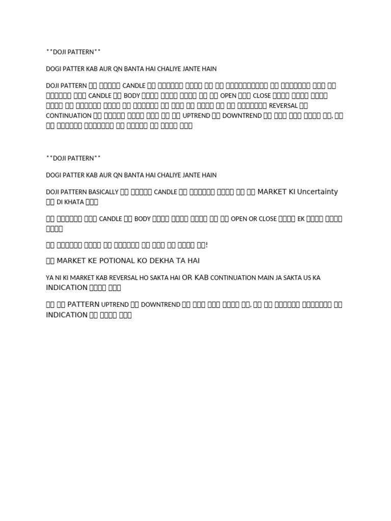 Doji Pattern Script | PDF