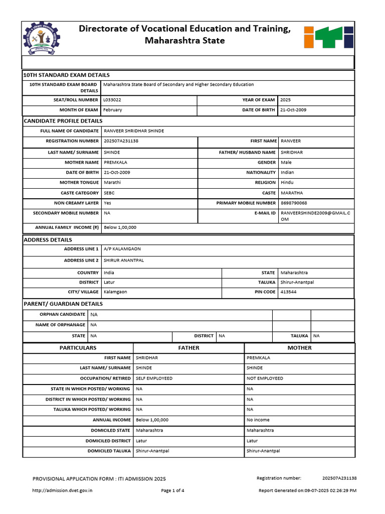 Application 202507A231138 | PDF