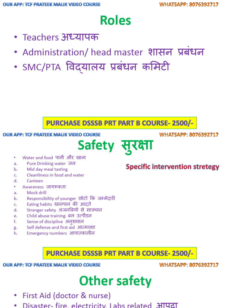 Lecture 03 School Management | PDF