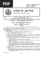 TN NHIS App Login Method NHIS E Card Download Procedure | PDF