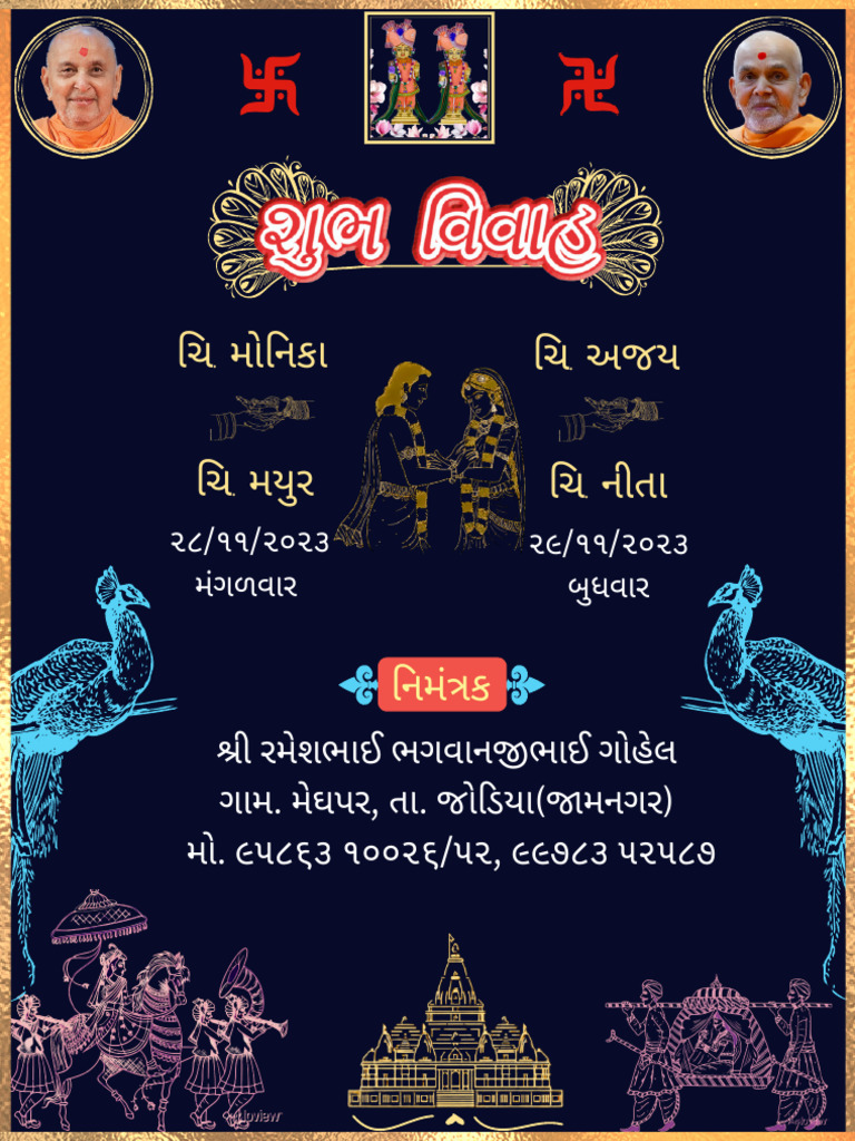 Kankotri Doc Final | PDF