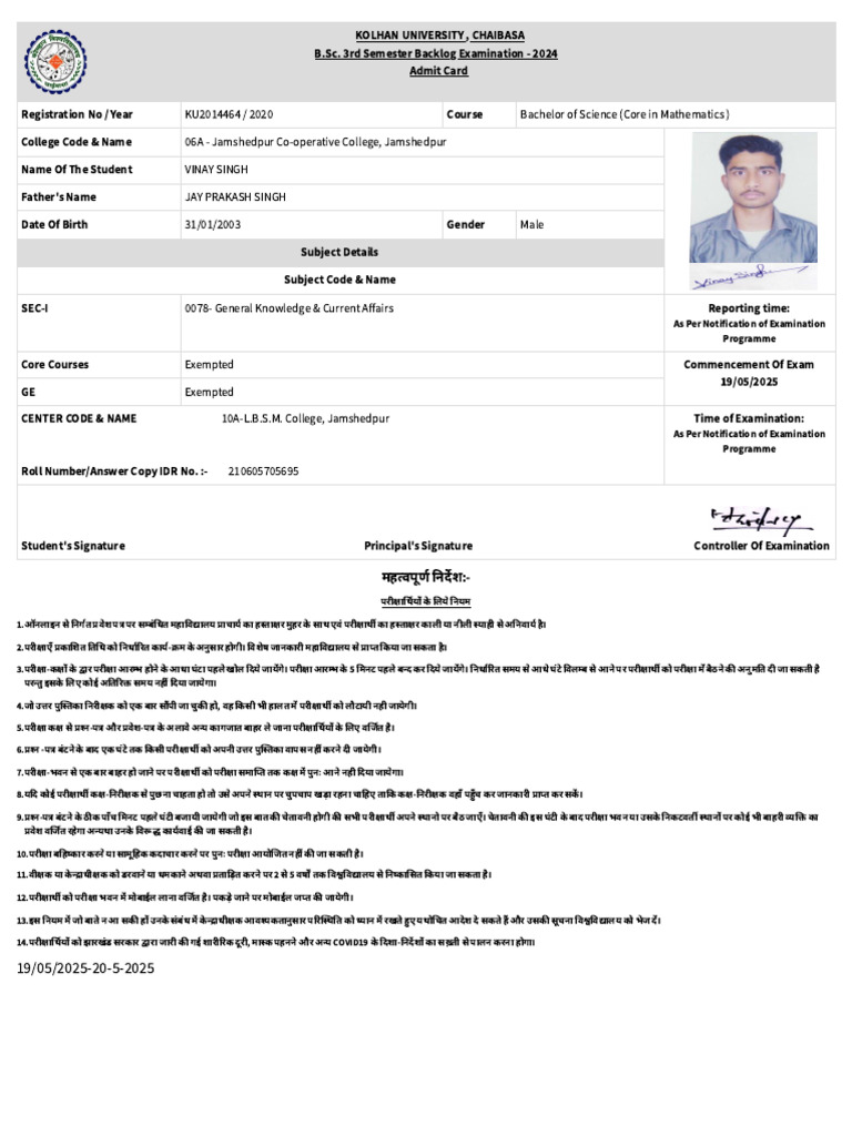 Kolhan University Admit Card | PDF