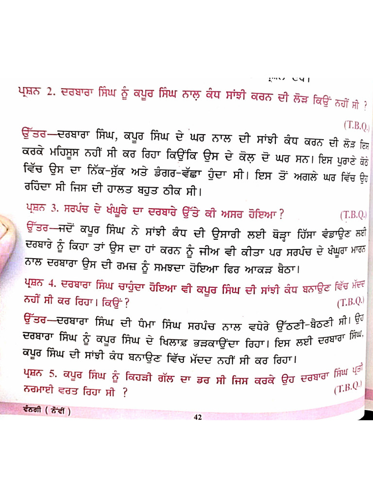 CH - Sanjhi Kandh Class 9 | PDF