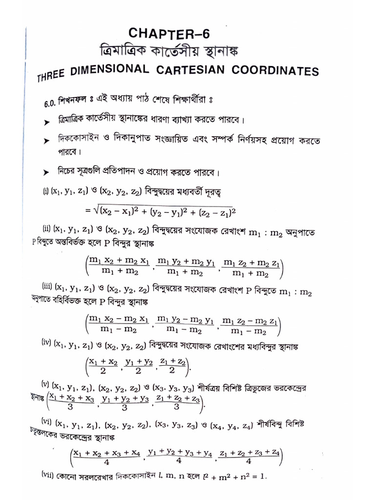 Three-Dimensional Cartesian Coordinates | PDF | Euclidean Geometry ...