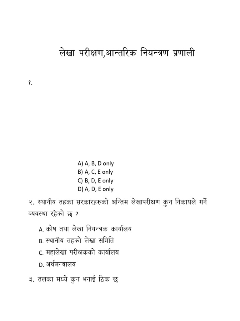 Audit, Internal Control MCQ | PDF