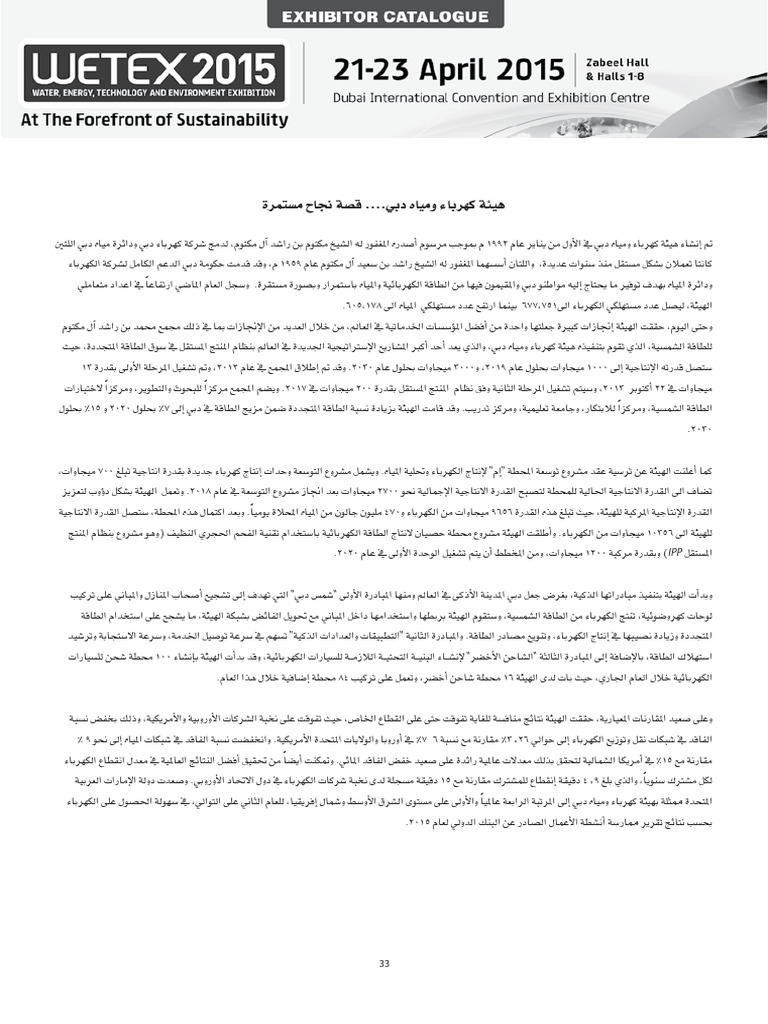 ) L Iwgæk F, 3 G Il%G,) GKD K | PDF