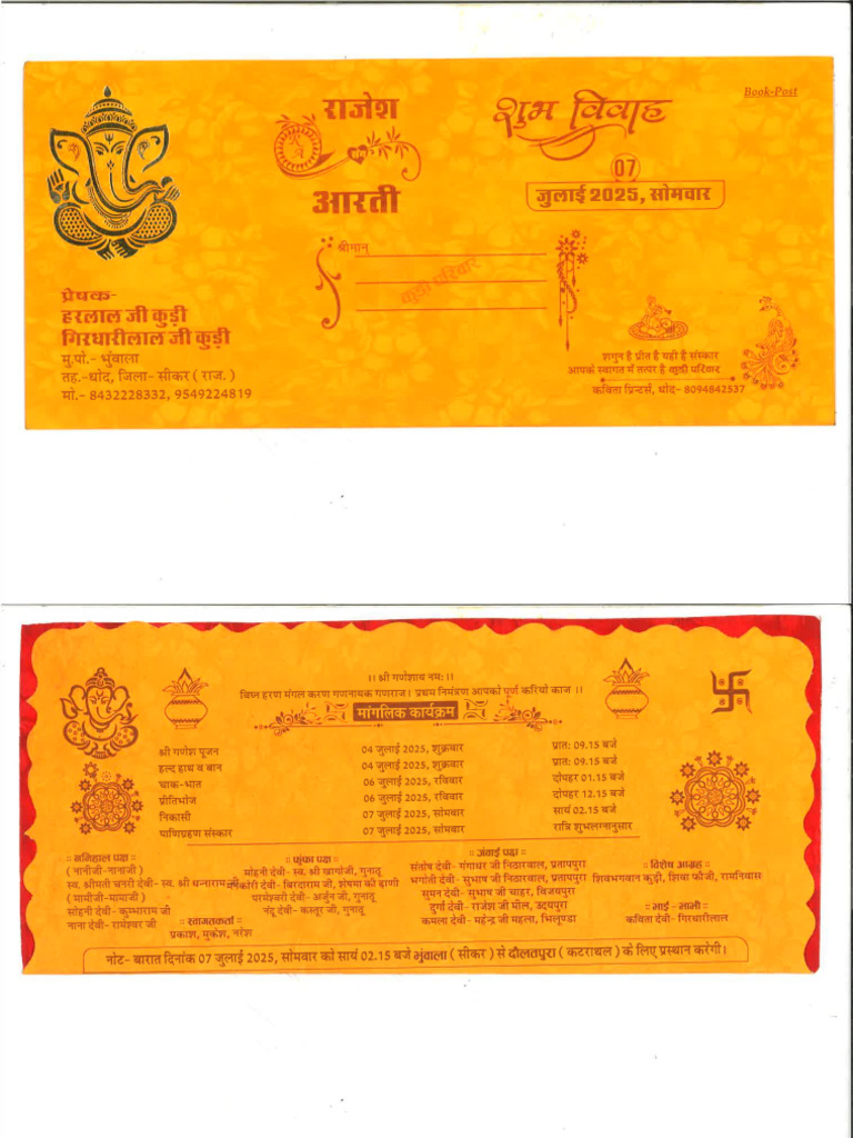 Rajesh Marriage Card | PDF