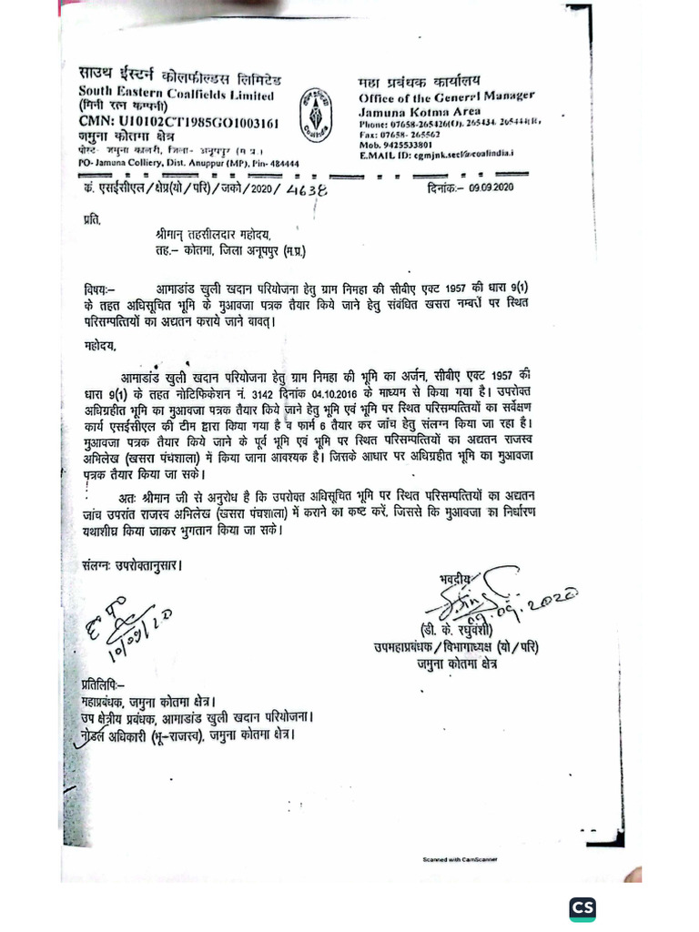 Prahlad Gupta Documents | PDF