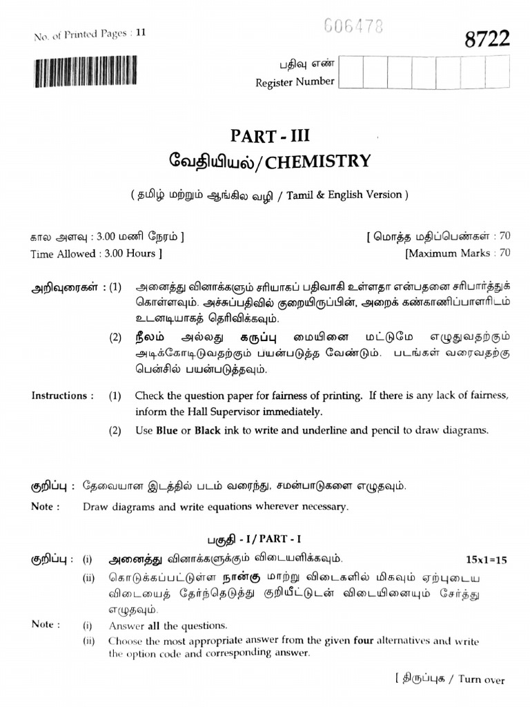 Chemistry Supplementary Exam Question Paper | PDF | Coordination ...