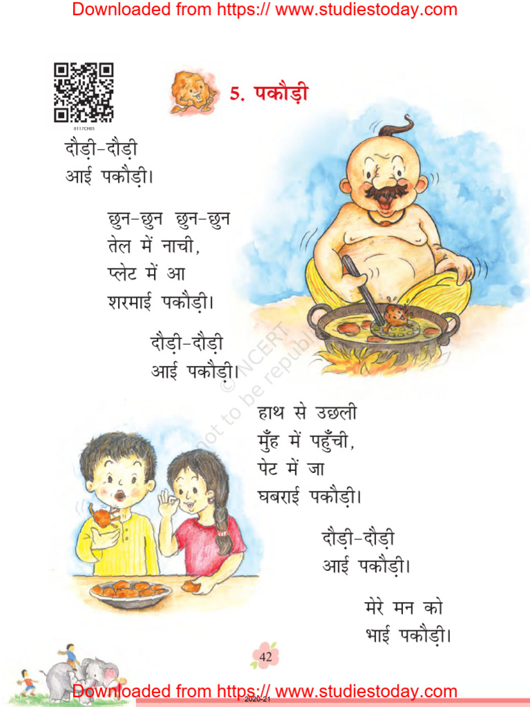 NCERT Class 1 Hindi Chapter 5 Pakodi | PDF