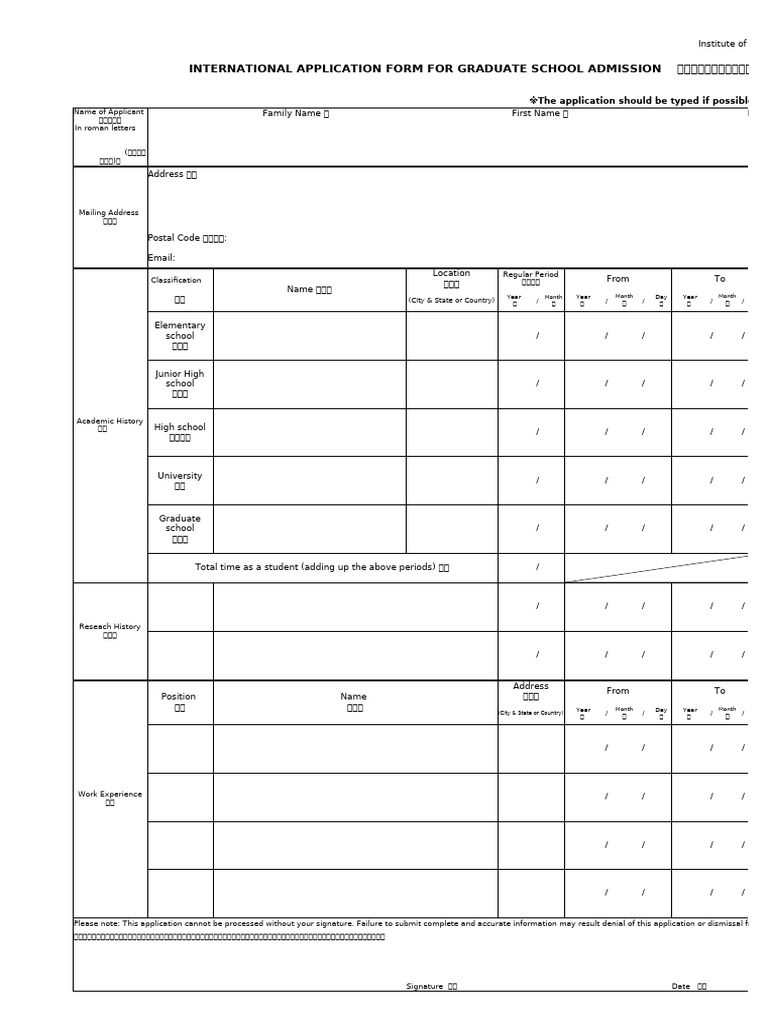 Form C-2 International Application Form For Graduate School Admission | PDF