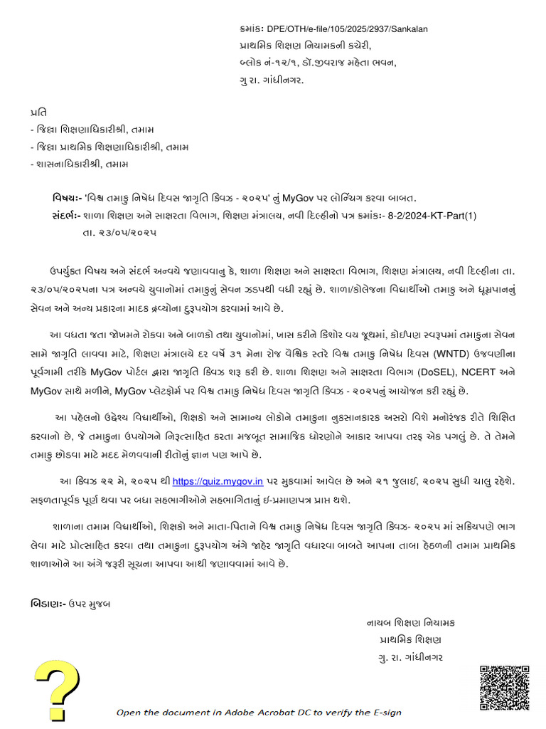 Draft Letter - 1 - 2025-06-25T131534.435 | PDF