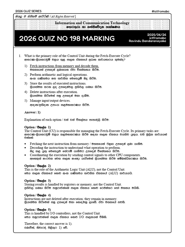 2026 Quiz 198 Marking | PDF