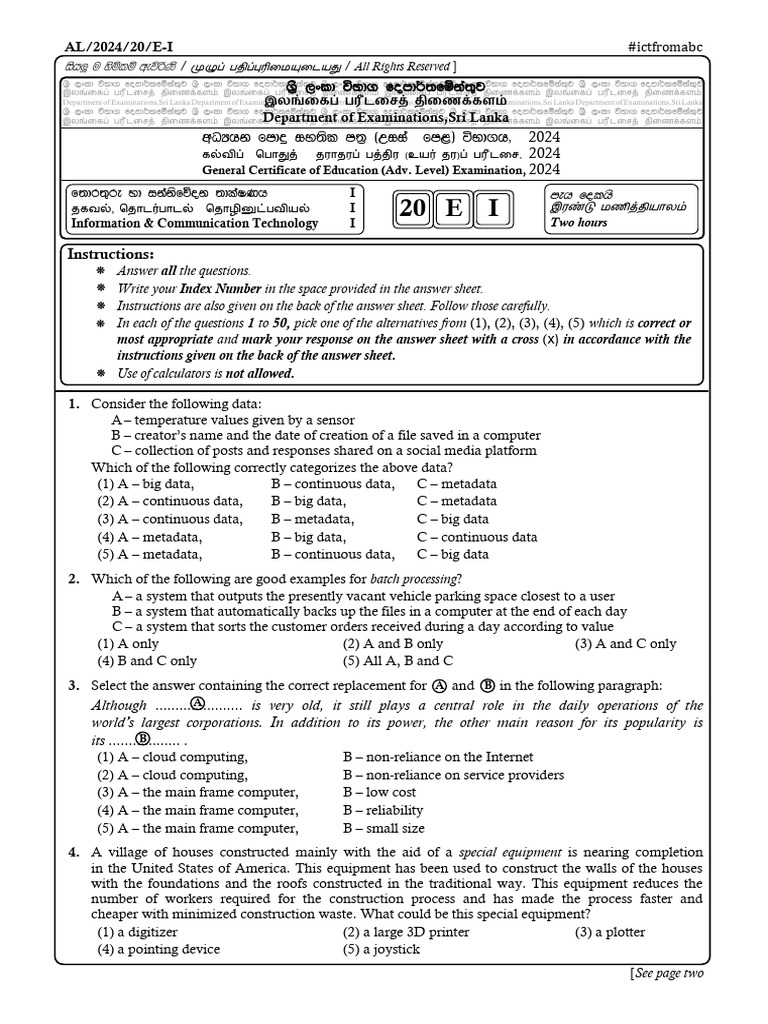 GCE A-Level ICT Exam Paper 2024 | PDF | Data Management | Computing