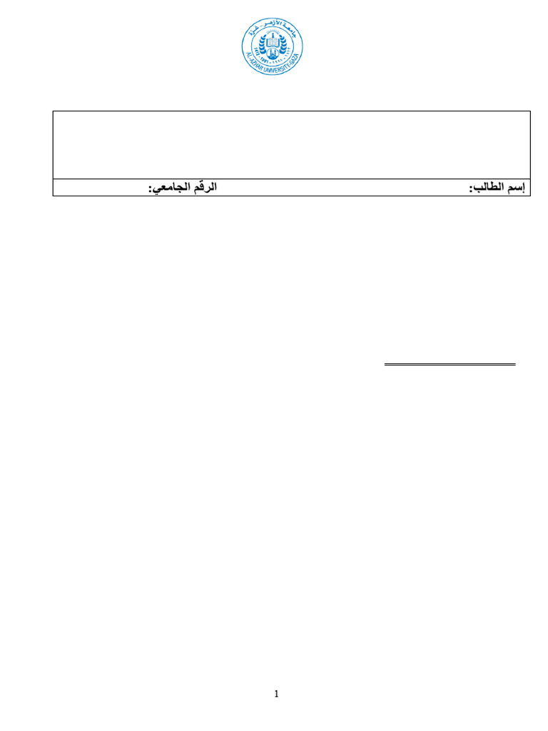 Up - Sample Midterm Exam - 2018 For Al Azhar | PDF | Central Processing ...
