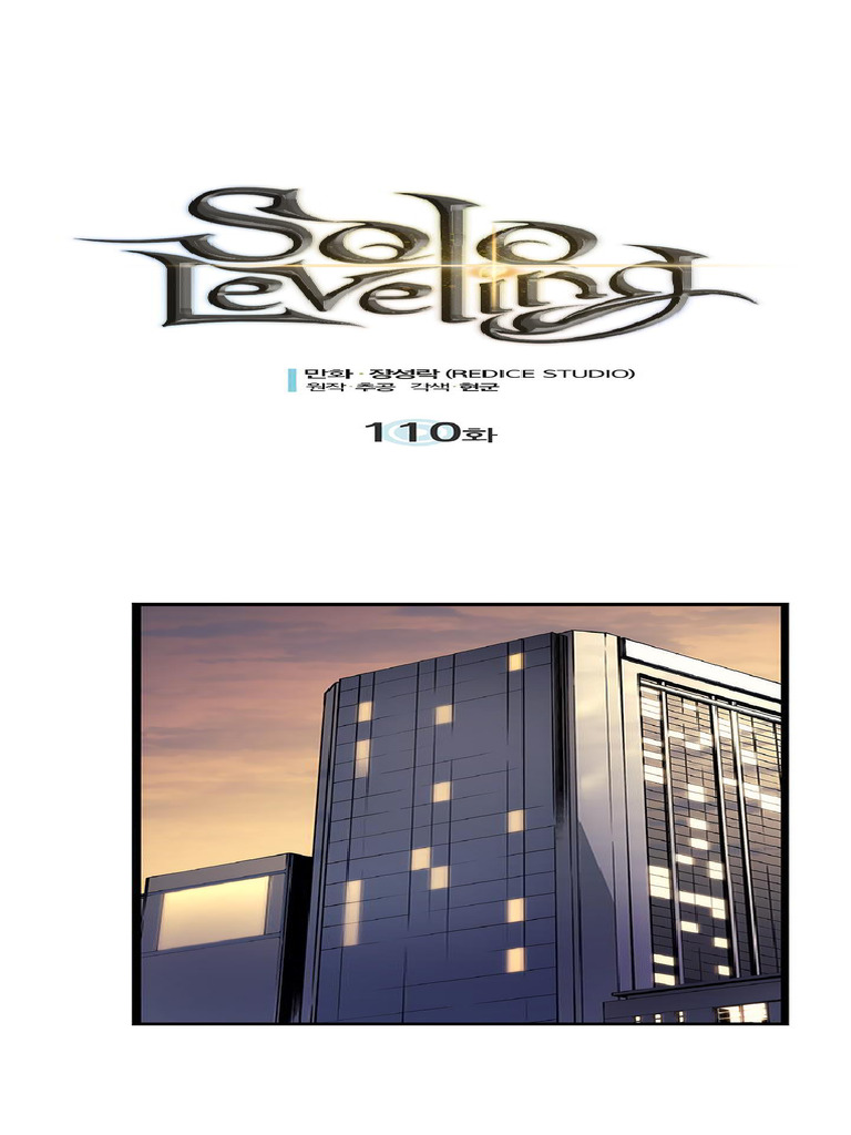 Solo Leveling - Chapter 110 - (Season 1 End) - PDF Room | PDF