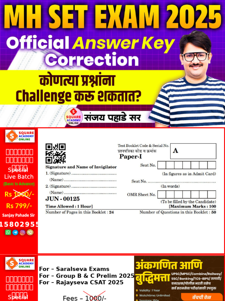 SET Exam Answer Key | PDF