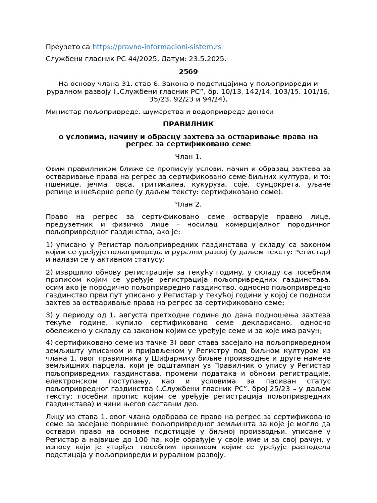 PRAVILNIK o Uslovima Nacinu I Obrascu Zahteva Za Ostvarivanje Prava Na Regres Za Sertifikovano ...