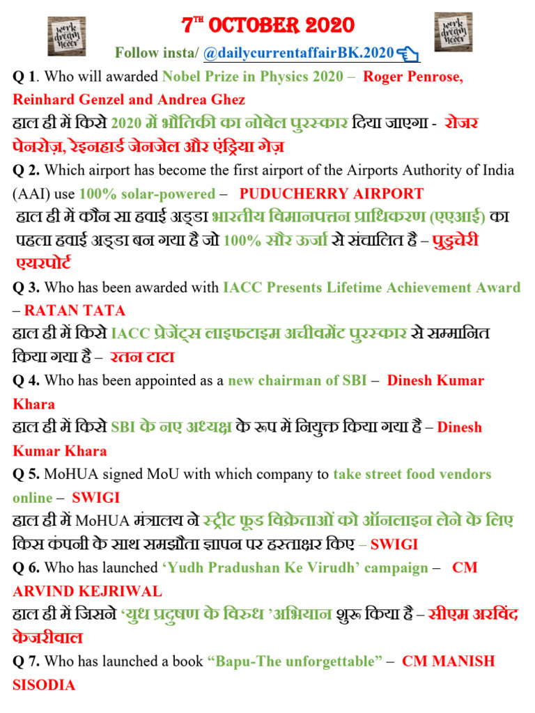 Follow Insta/: - Who Will Awarded | PDF
