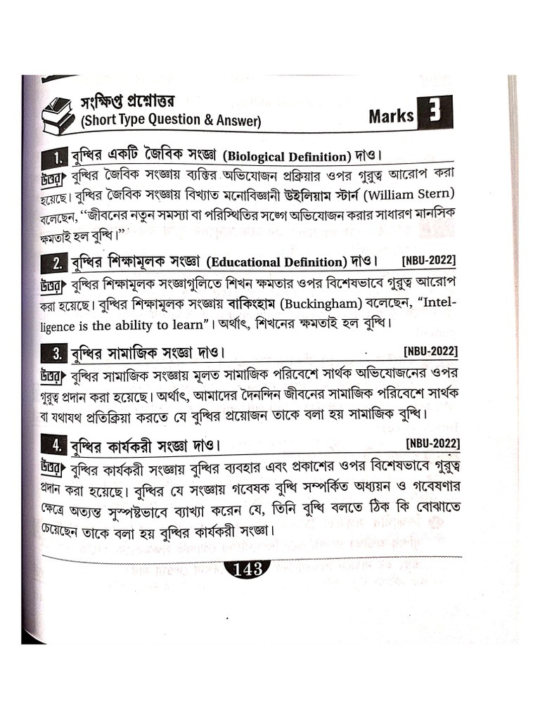 Education | PDF