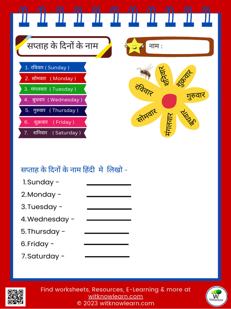 Days of The Week Hindi Worksheet For Class 2 A Comprehensive Guide 0 ...