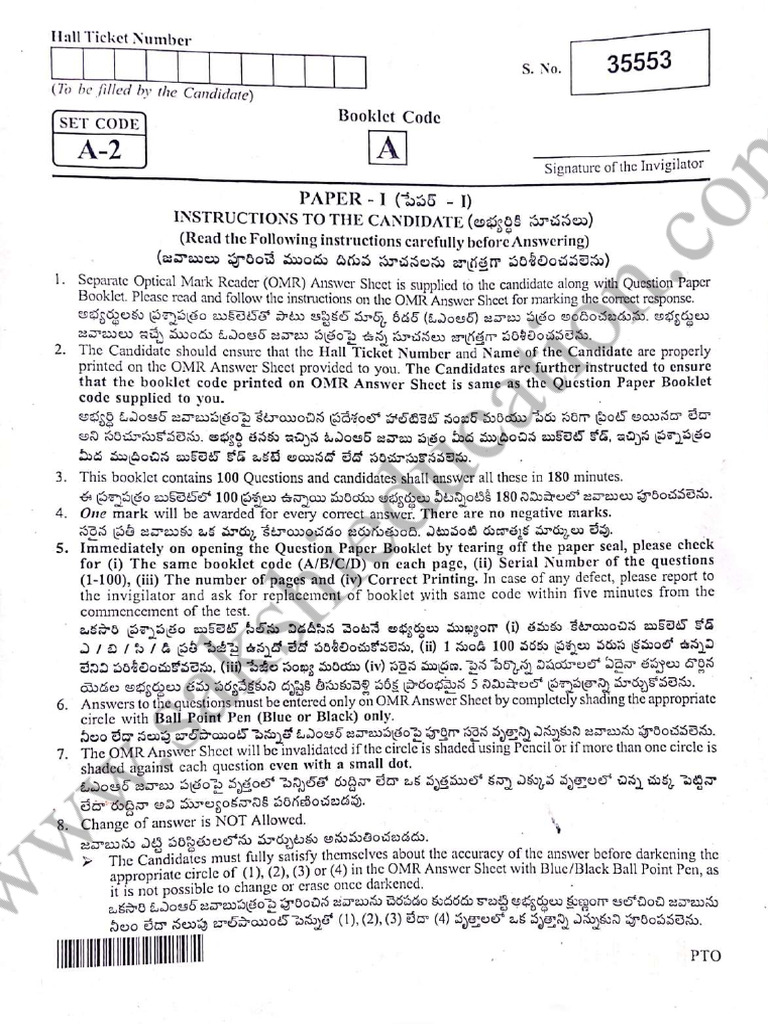 AP SI Prelims Paper 1 Question Paper | PDF