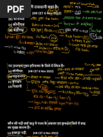 Subanen Mini - Dictionary | PDF