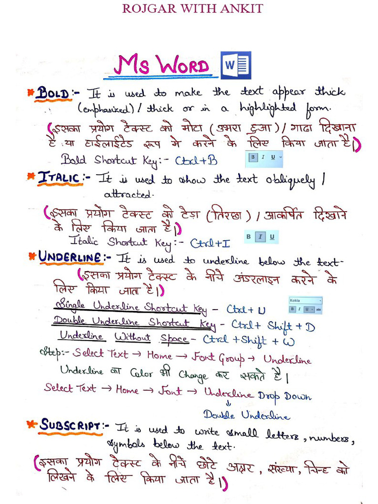 034) Computer by Shivam Sir MS Word 7 | PDF