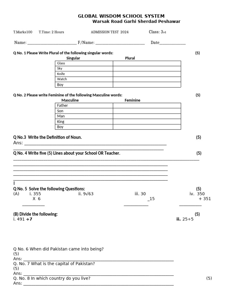 3rd Class Entery Test Paper | PDF