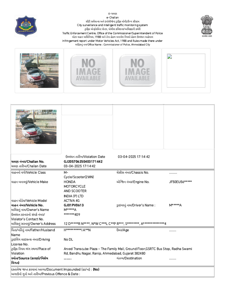 Echallan - Parivahan.gov - in Report Print-Page Challan No ...