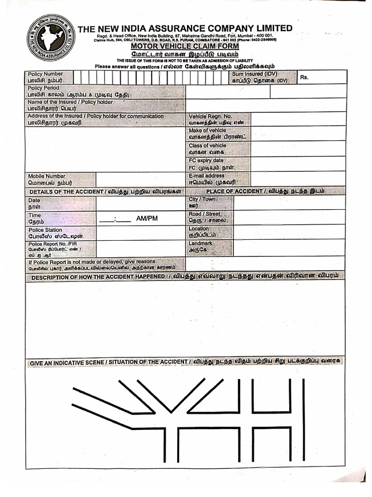 NIA Claim Form | PDF