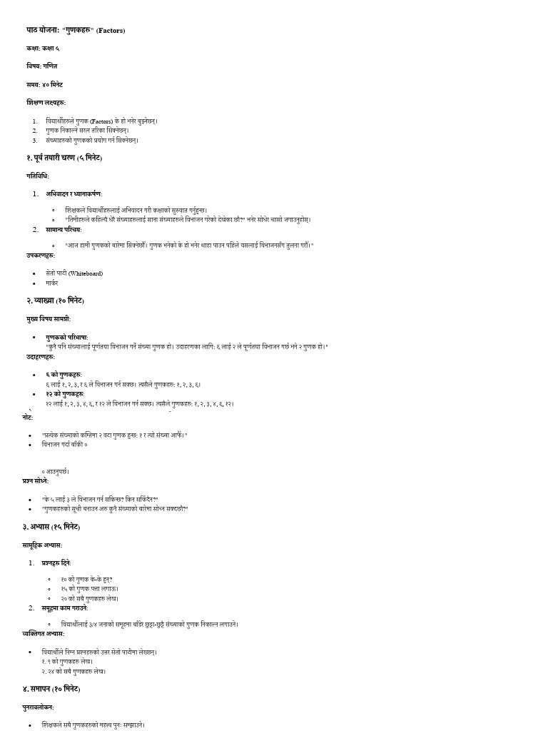 Lesson Plan Factor | PDF