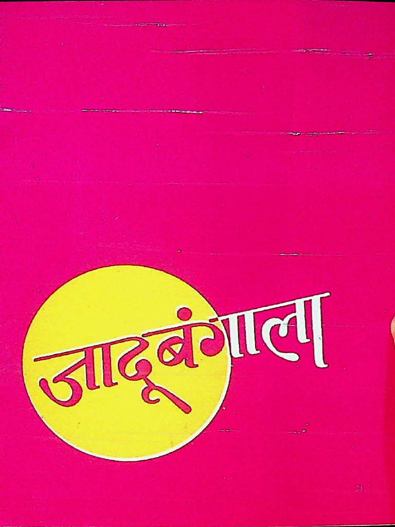 Jadu Bangala - Pt. Veni Madhav | PDF