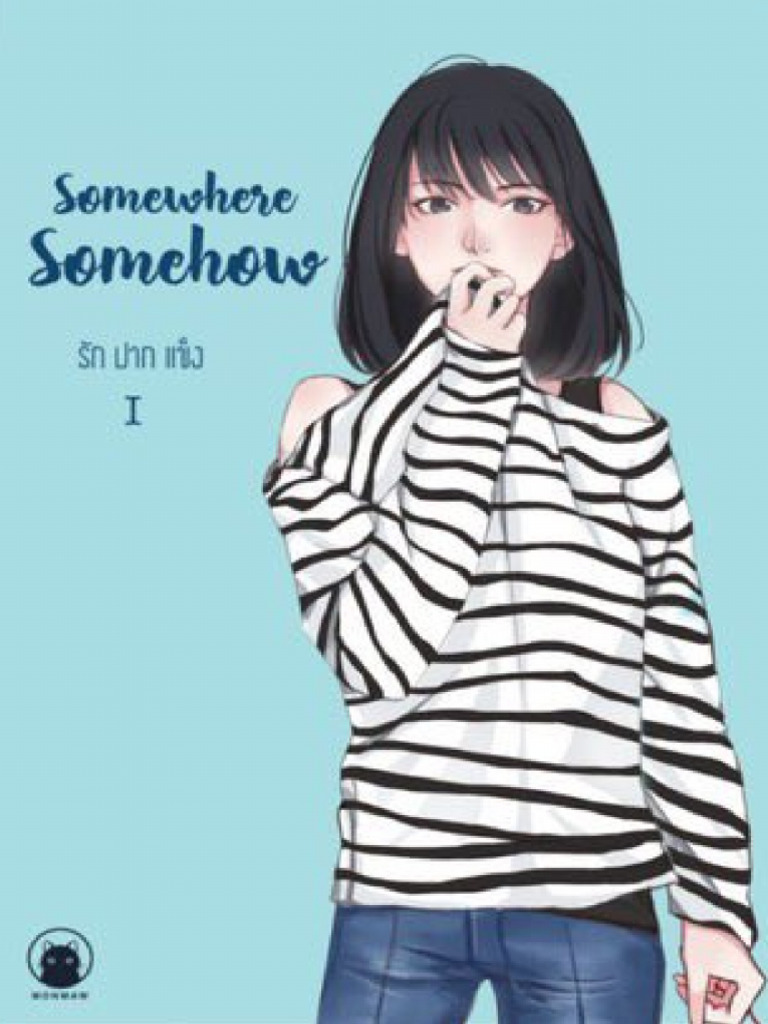 Somewhere Español | PDF
