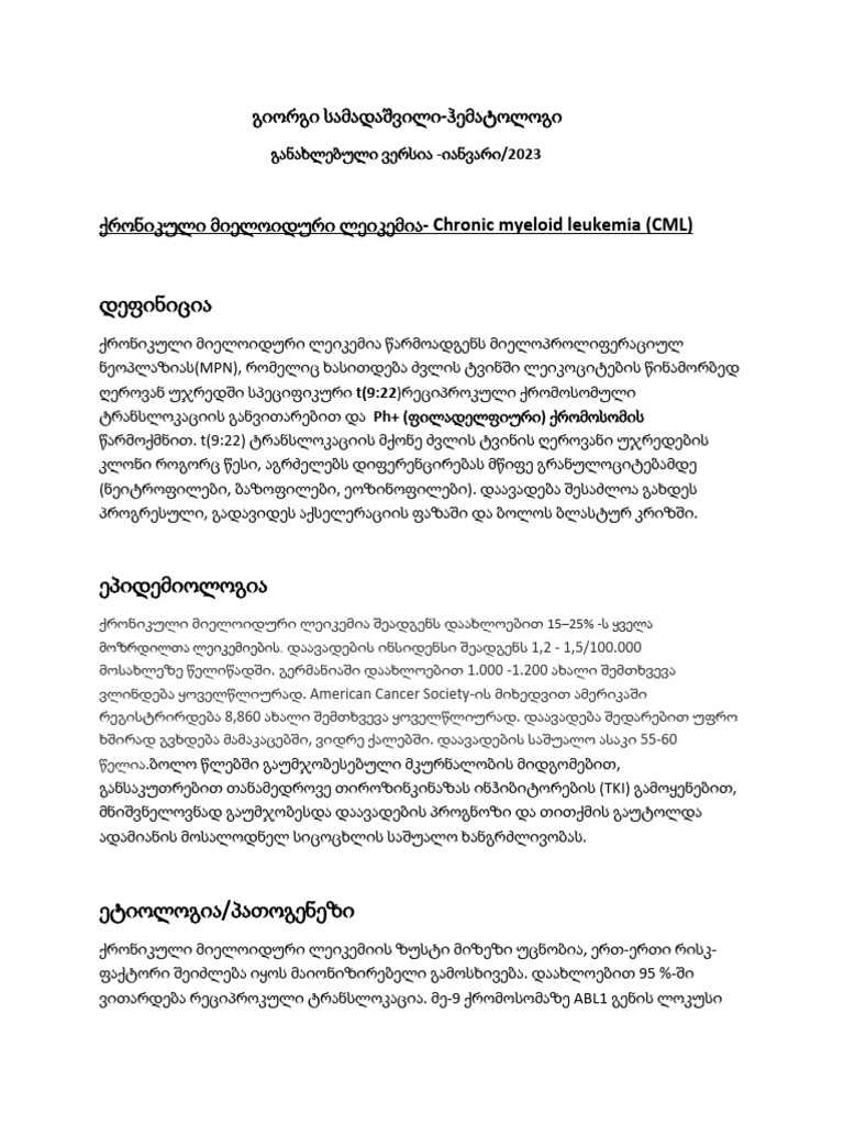 CML ... | PDF