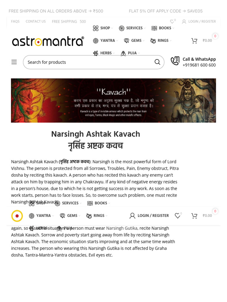 Narsingh Ashtak Kavach (नृसिंह अष्टक कवच) - Protection Chakra | PDF