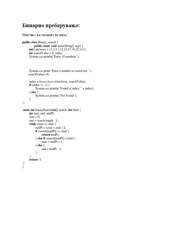 Java Source Code Pdf Array Data Structure Software Engineering