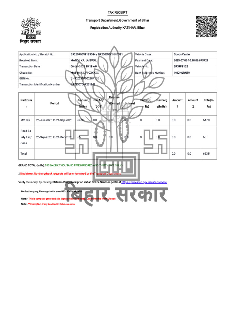 br39p9132 Tax July 2025 | PDF | Receipt | Taxes