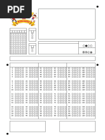 Free Online OMR Sheet Creator | PDF | Tests | Standardized Tests