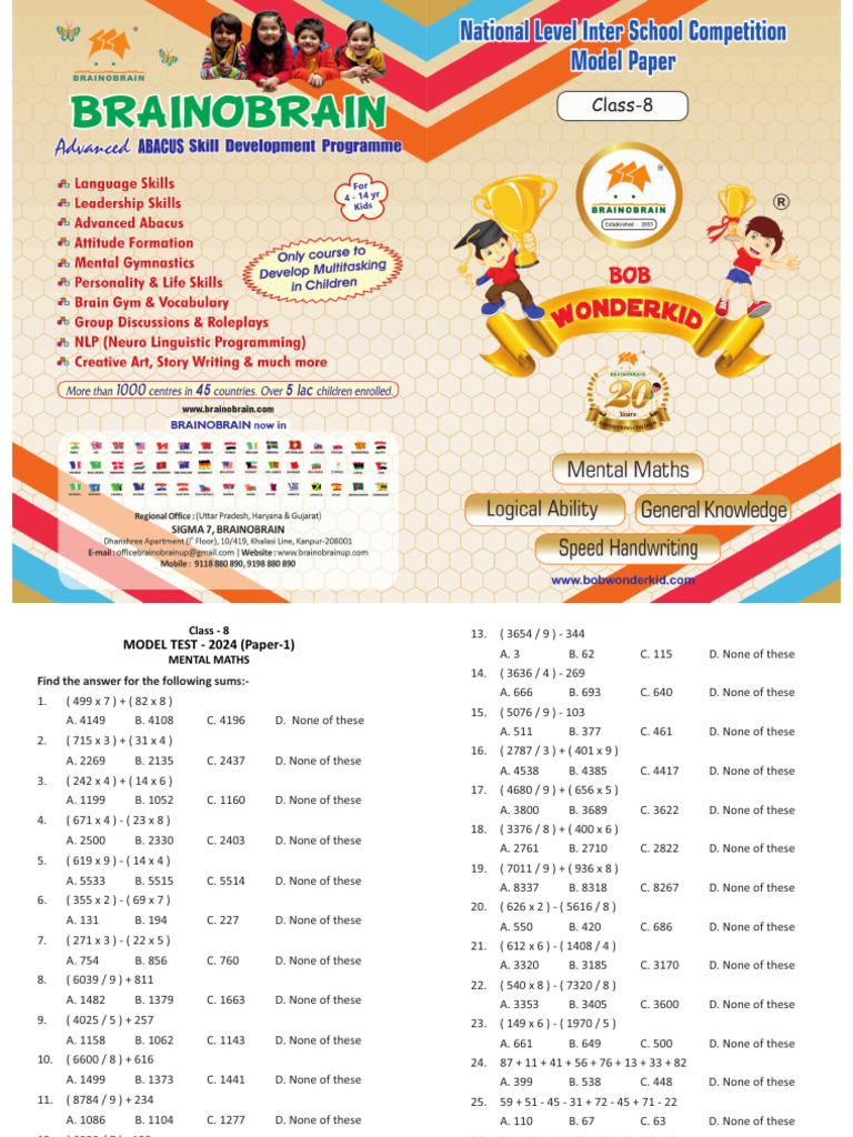 Class 8 Model Paper 2024 | PDF | Area | Elementary Geometry