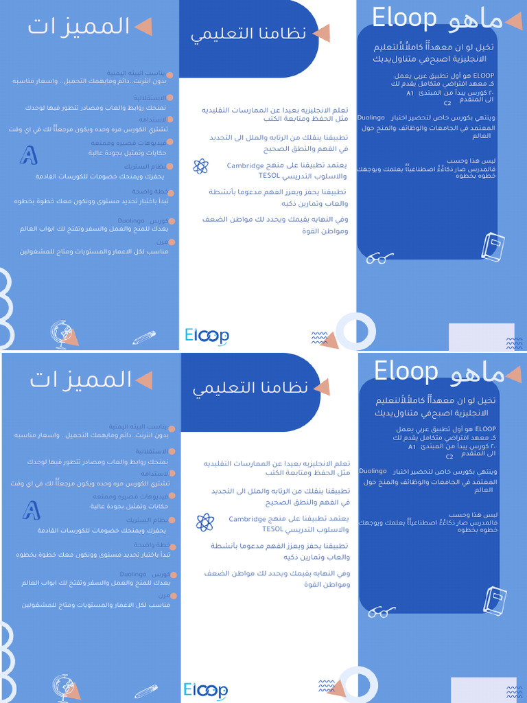 DOC-20250629-WA0021.pdf 20250629 083308 ٠٠٠٠ | PDF