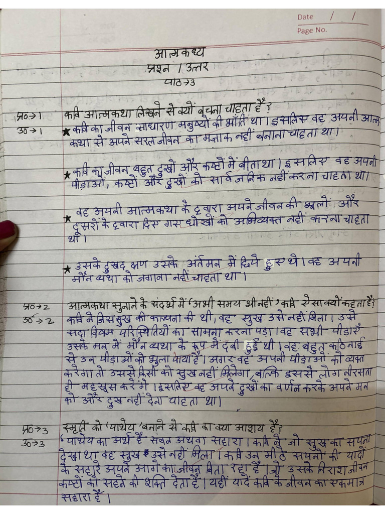 Hindi Work | PDF