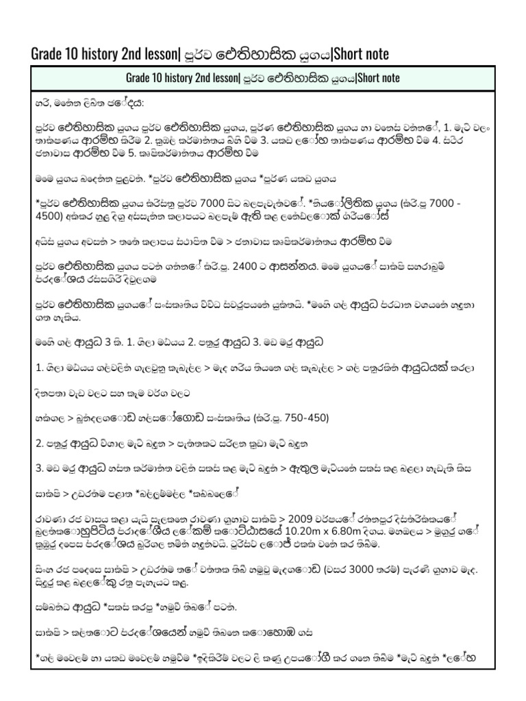 Grade 10 History 2nd Lesson - Short Note | PDF