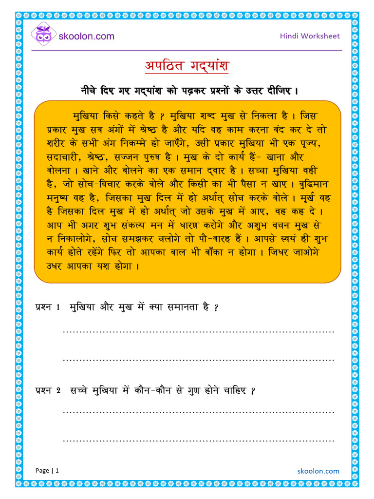 G3 Hindi Comprehension Mukhiya 283 | PDF
