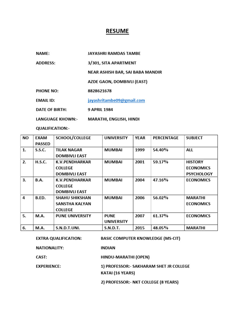 Resume (Jayashri Tambe) | PDF
