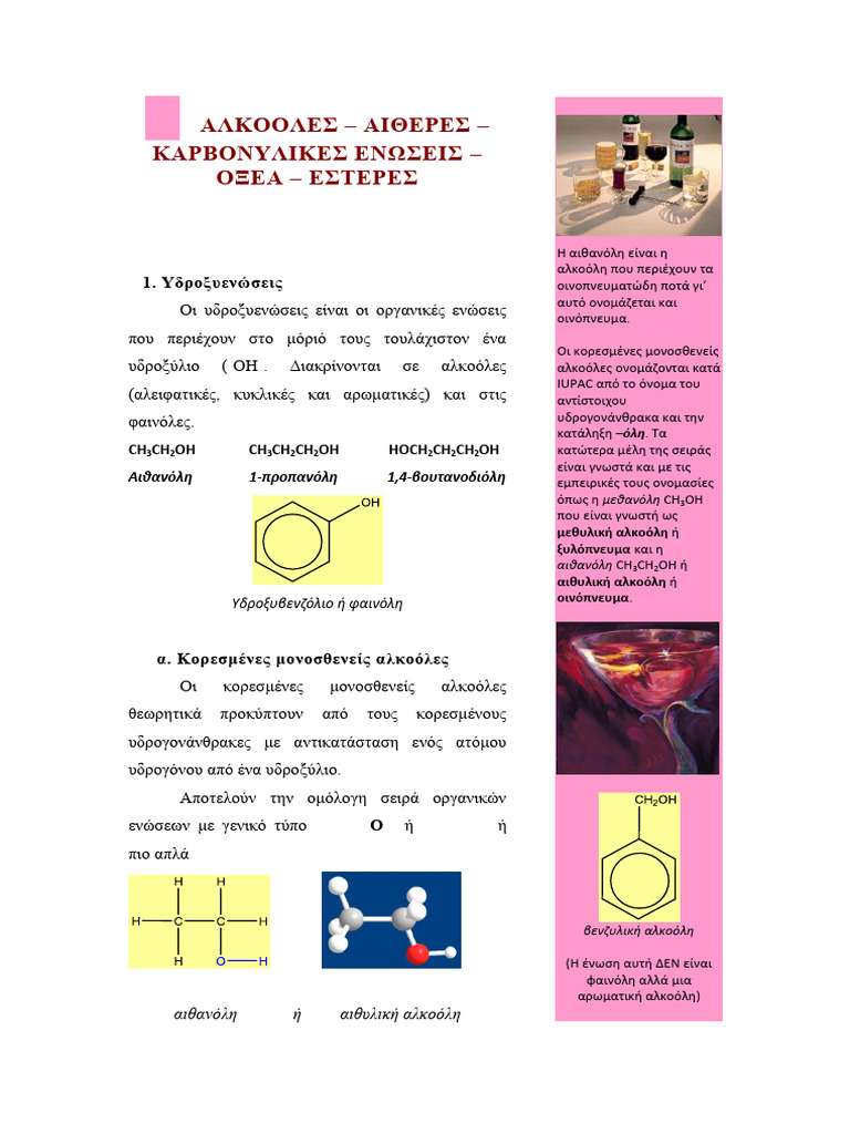 4 Kef 4 | PDF